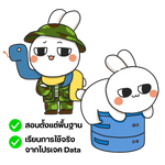 Intro to Data Coding: Basic Python & SQL by DataTH