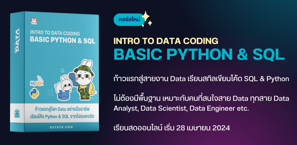 Intro to Data Coding: Basic Python & SQL by DataTH